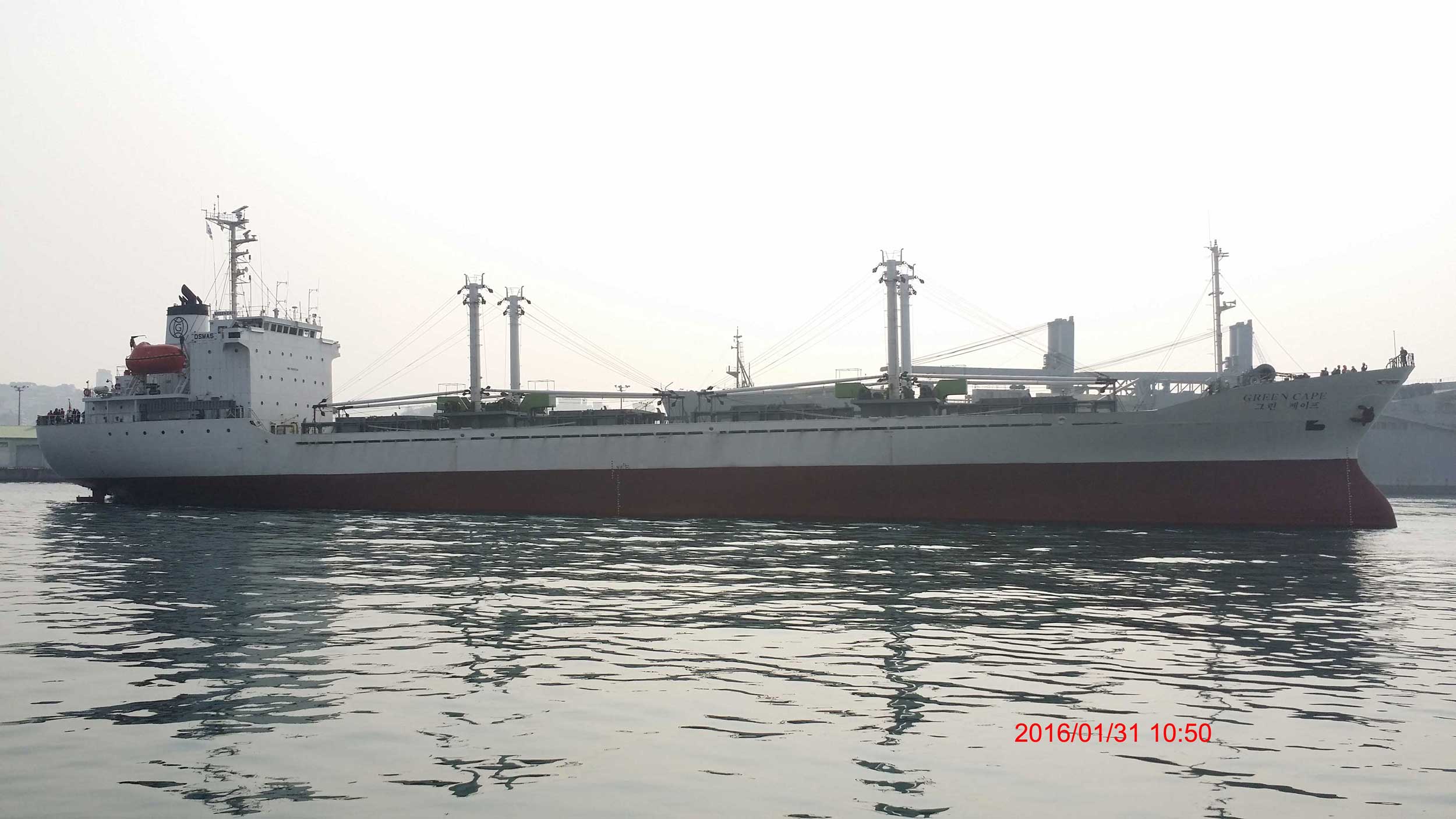 GREEN CAPE (VID: 11379) | Record of Fishing Vessels